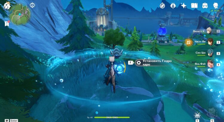 Kryształy rozpoznające poziom wody w Lesie Erinyes w Genshin Impact ...