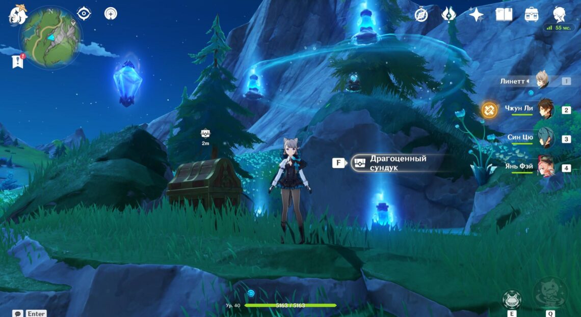 Krystaly průzkumu vodní hladiny v lese Erinyes v Genshin Impact: jak ...