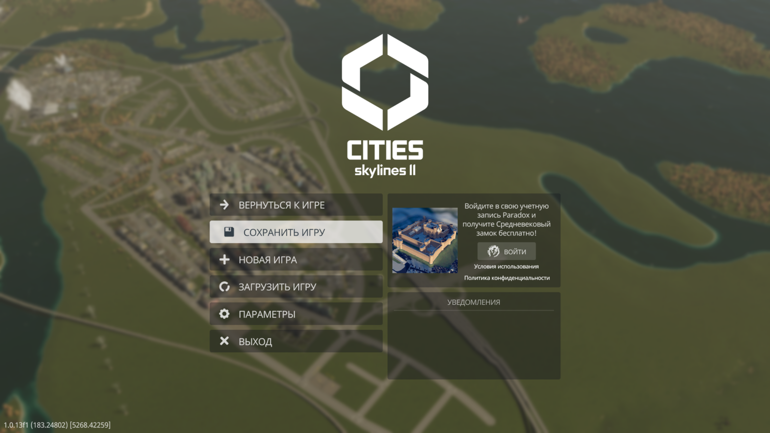 Where are the Cities Skylines 2 saves [path to folder]