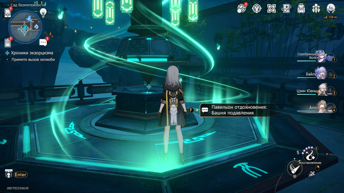 Chronicles of Exorcism in Honkai Star Rail: How to Pass All Challenges