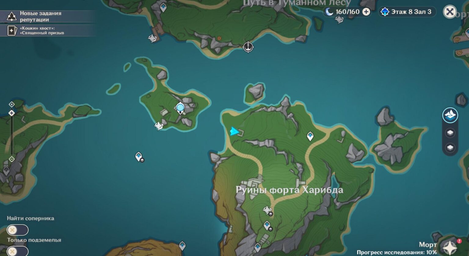 Riddles in the Ruins of Fort Charybdis in Genshin Impact: how to solve ...