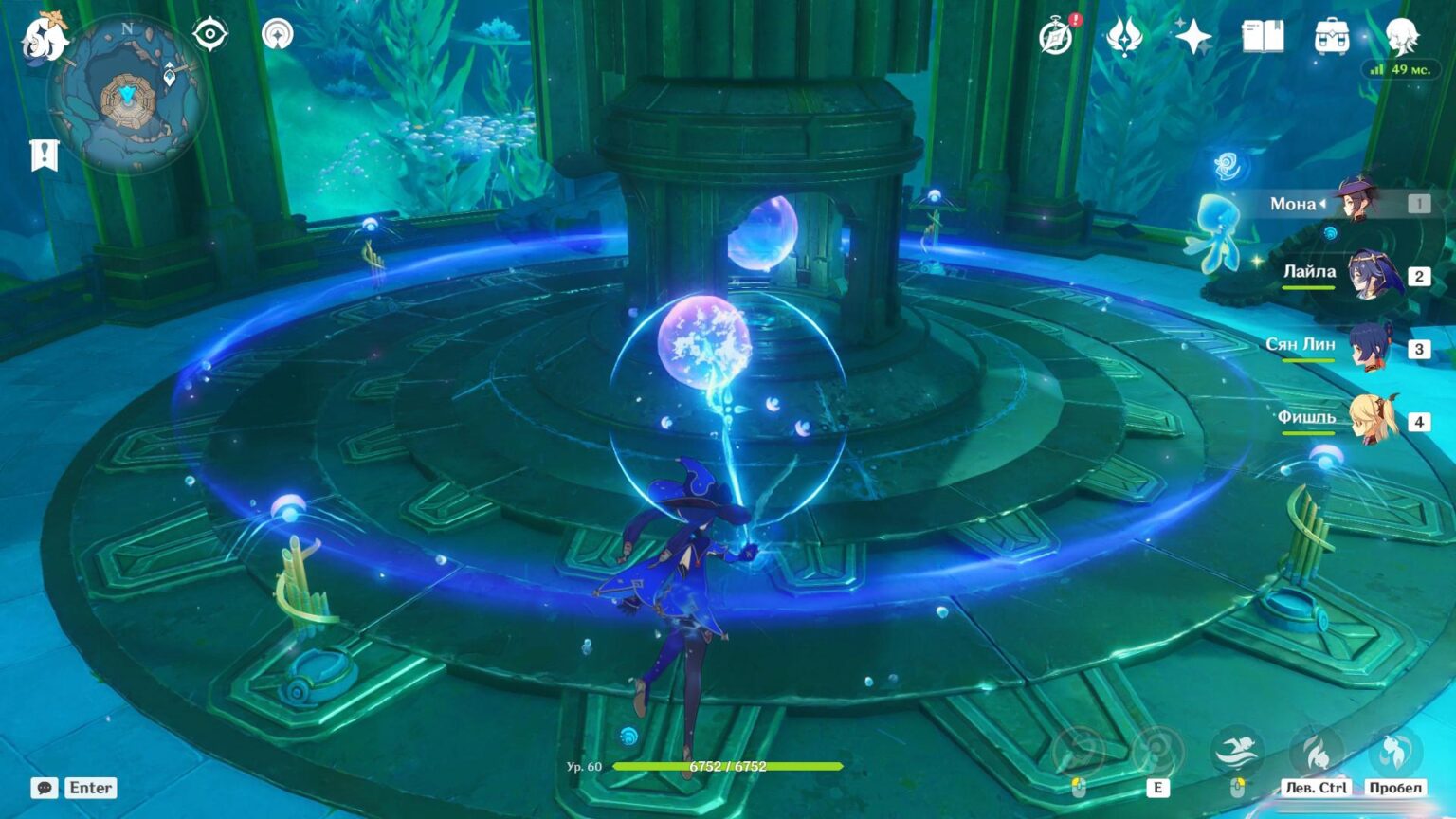 Tower of Ipsissimus in Genshin Impact: how to solve all the puzzles