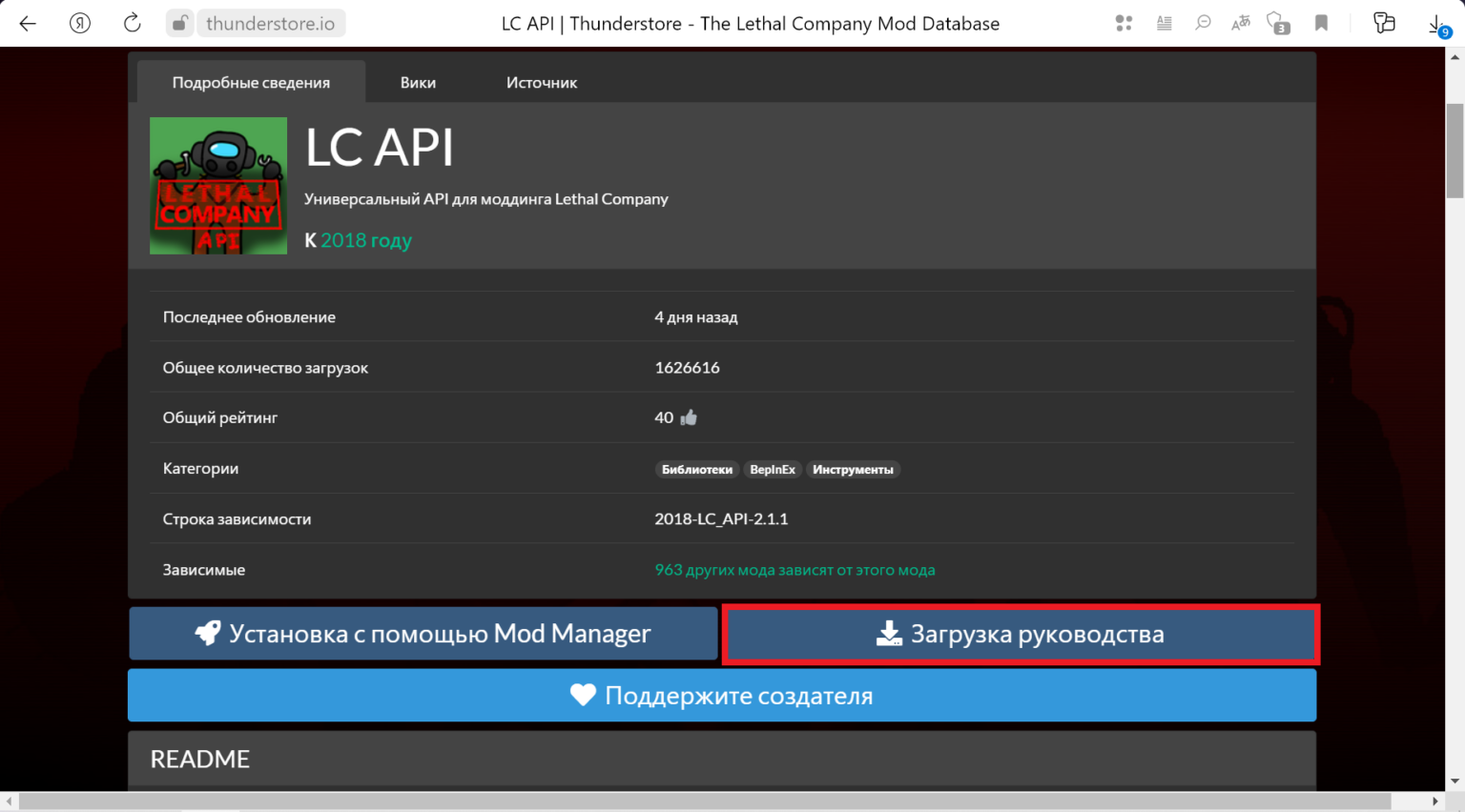 Os 50 principais mods para Lethal Company: como baixar e instalar