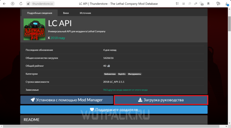 Lethal Company 的 50 个热门模组：如何下载和安装