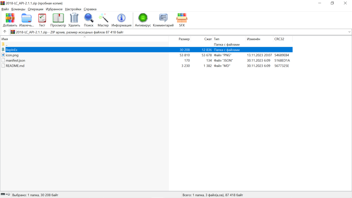 Топ-50 модов для Lethal Company: как скачать и установить