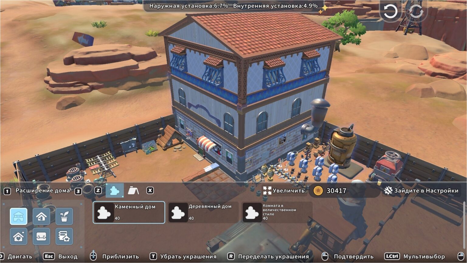 House in My Time at Sandrock: how to build and improve