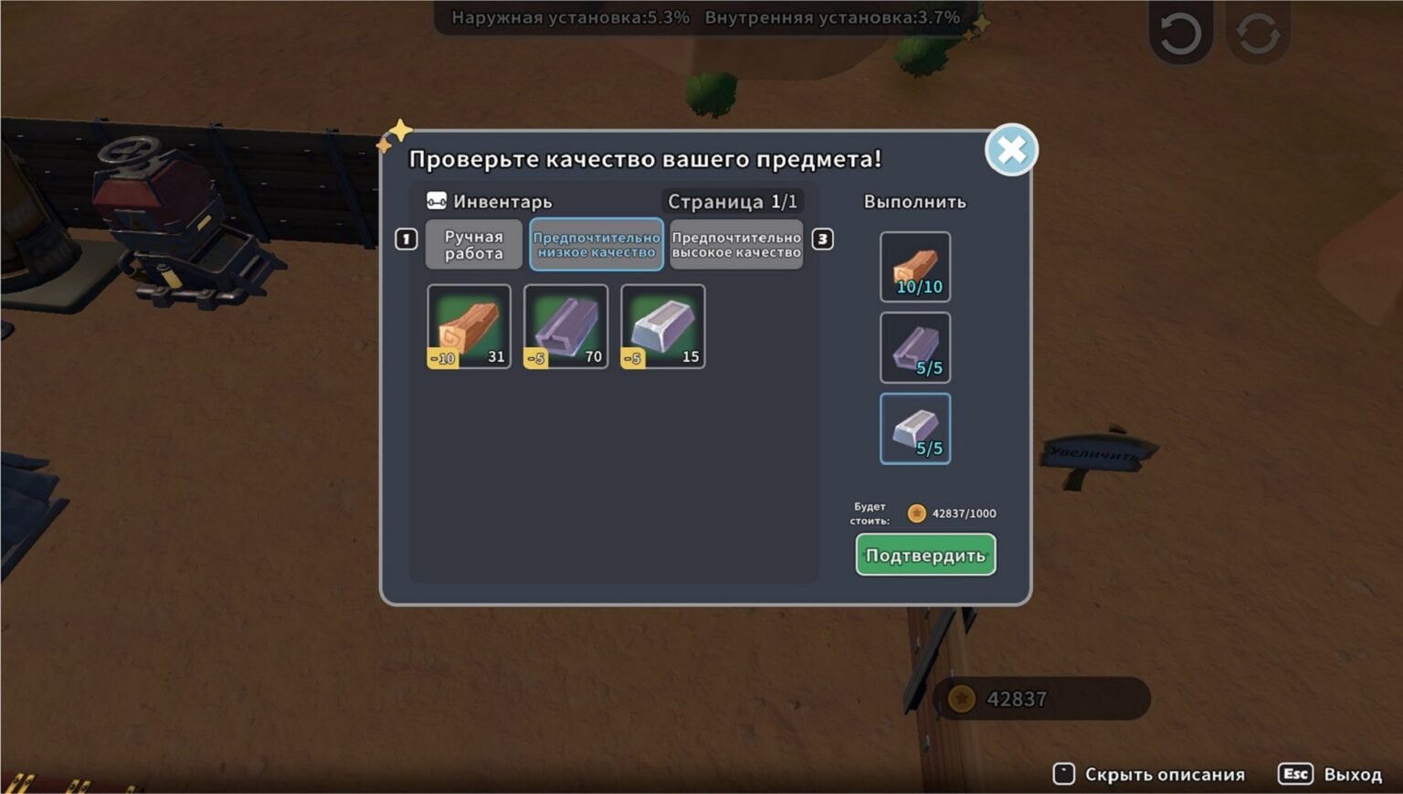 House in My Time at Sandrock: how to build and improve