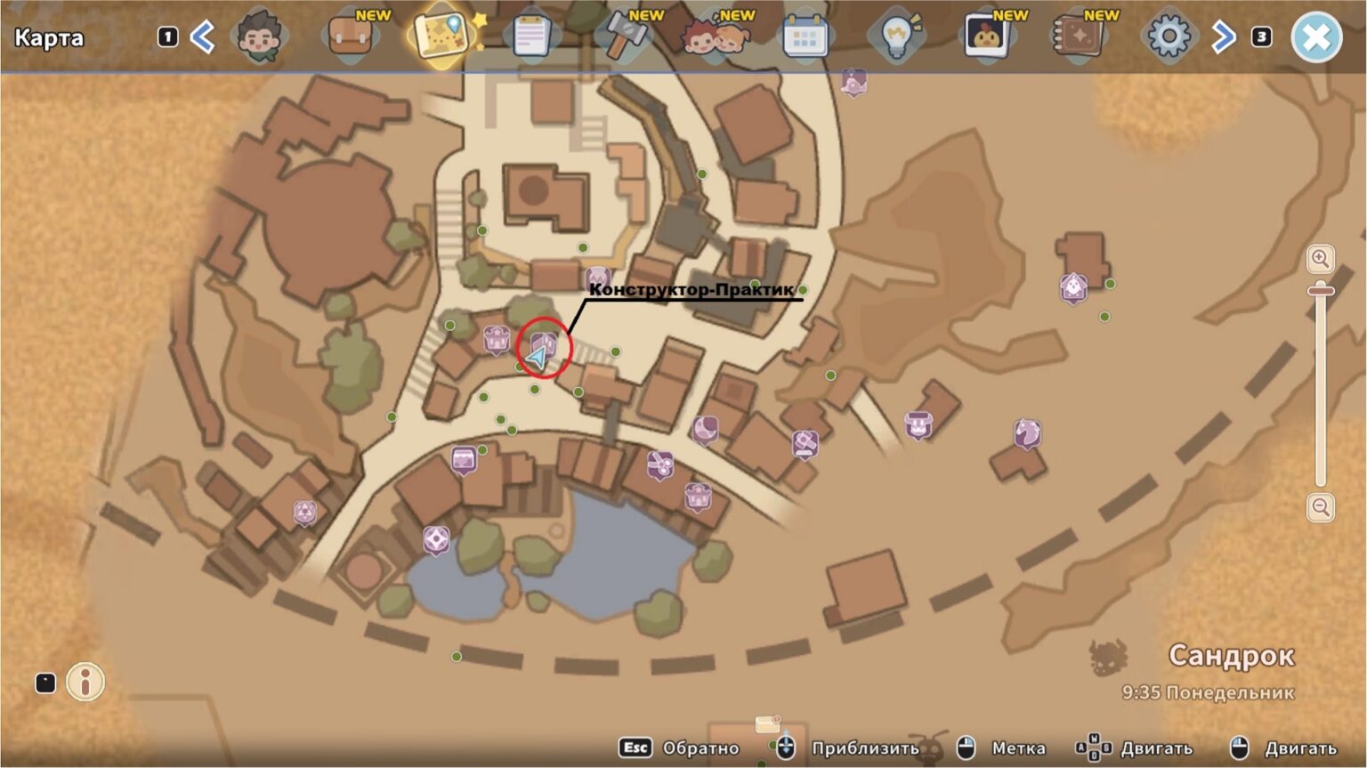House in My Time at Sandrock: how to build and improve