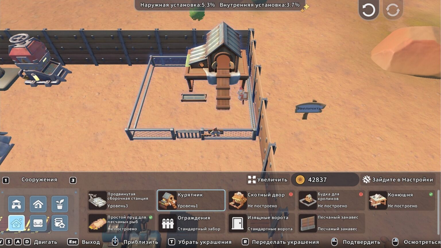 House in My Time at Sandrock: how to build and improve