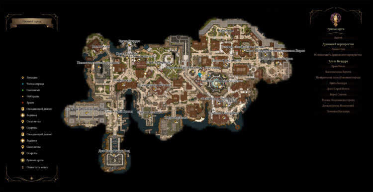 Walkthrough of Act 3 of Baldur's Gate 3: all quests and secrets