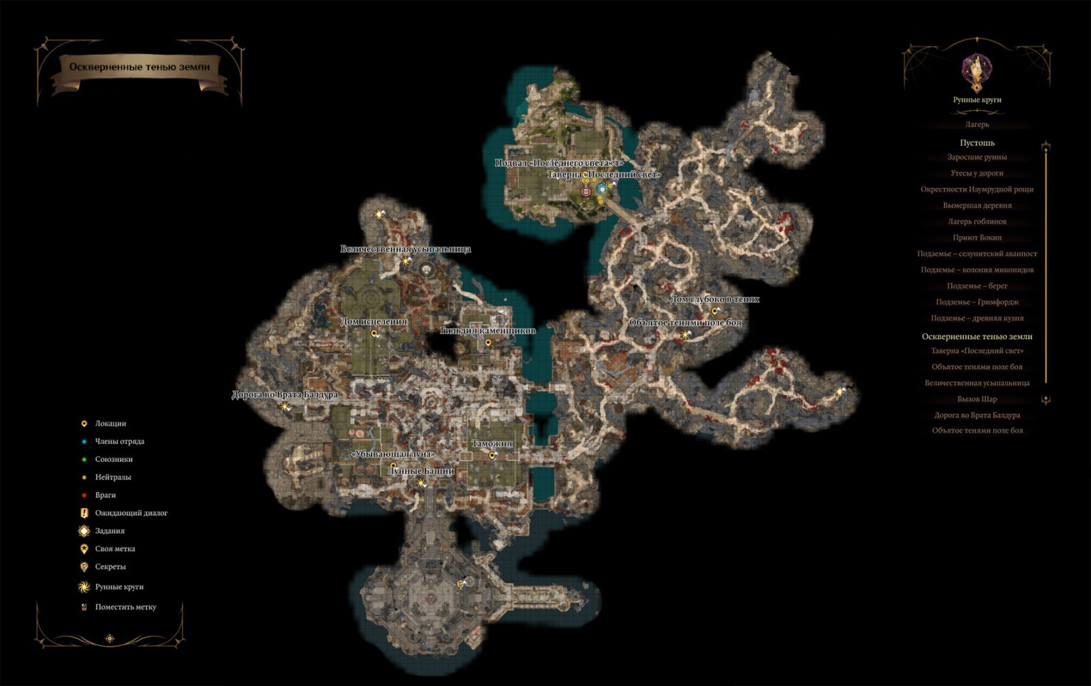 Tutorial del Acto 2 de Baldur's Gate 3: todas las misiones y secretos