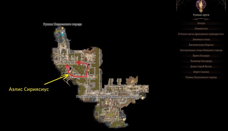 Temple of Bhaal in Baldur's Gate 3: how to find and get inside