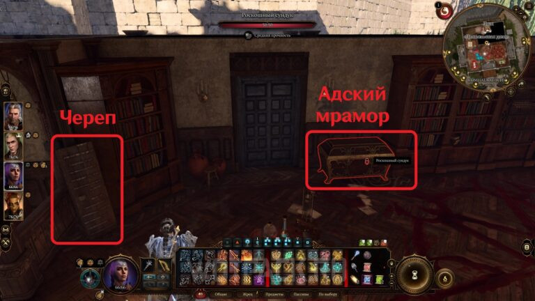 House of Hope in Baldur's Gate 3: walkthrough [guide]