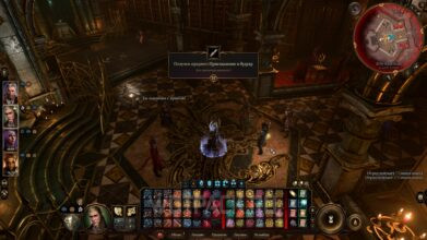 House of Hope en Baldur's Gate 3: recorrido [guía]