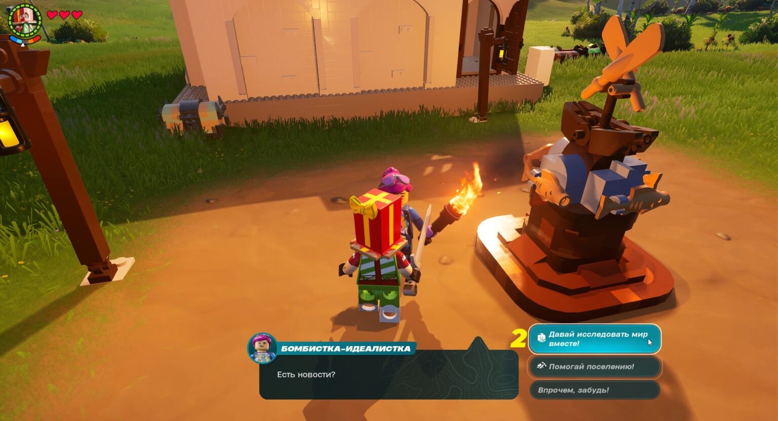 LEGO Fortnite Swords: How to Make Uncommon, Rare and Epic Swords