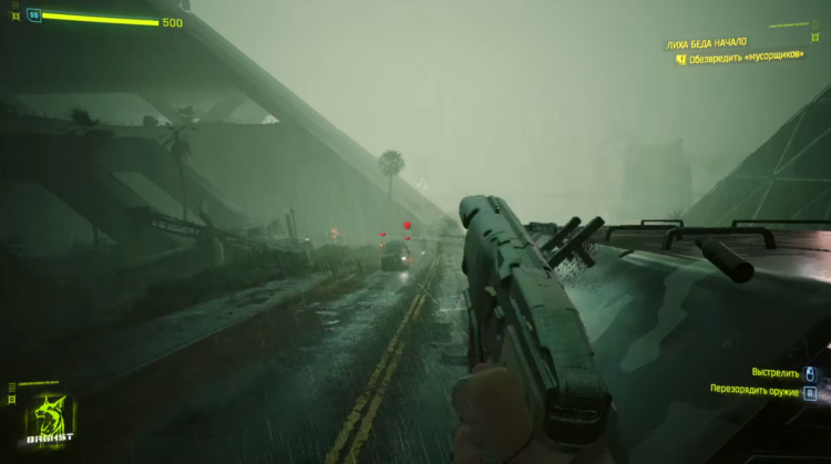 Cyberpunk 2077의 대략적인 시작: Paco를 돕고 통과하는 방법