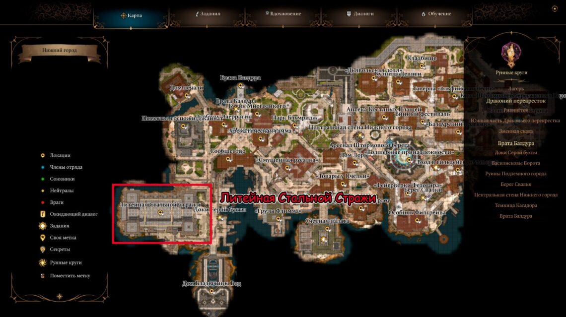 Gortash in Baldur's Gate 3: wie man ihn findet und besiegt