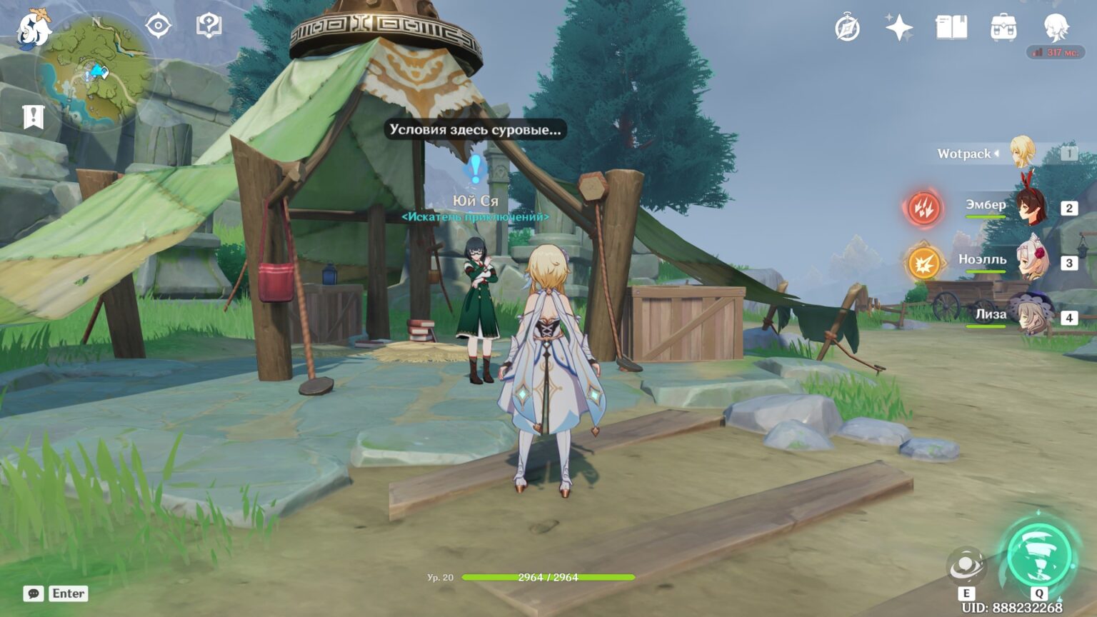 In the mountains in Genshin Impact: how to melt all the frozen fragments
