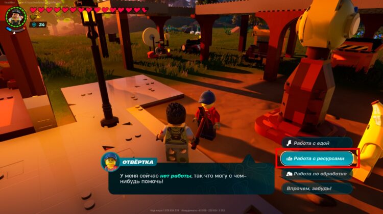 Granitni blok u LEGO Fortniteu: kako napraviti i iskopati granit