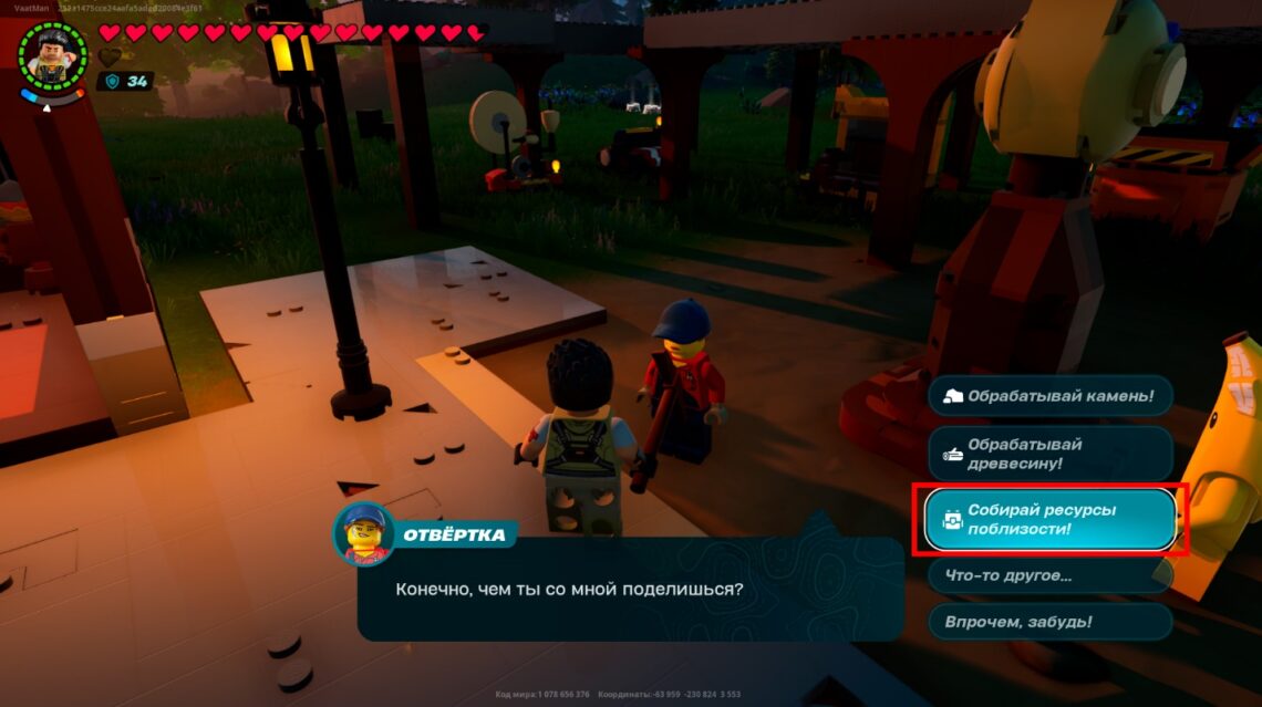 Granitni blok u LEGO Fortniteu: kako napraviti i iskopati granit