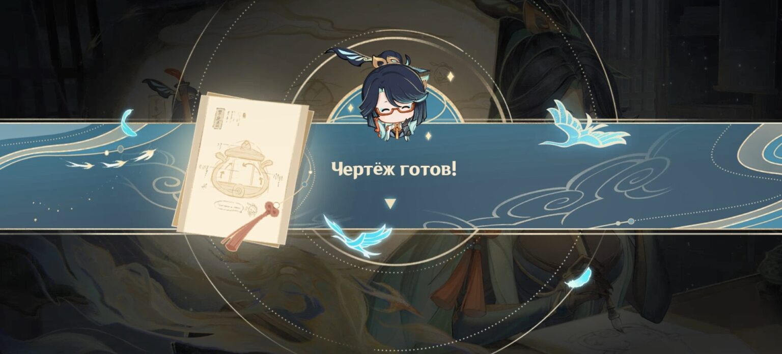 Mechanical Marvel of the Adept in Genshin Impact: Marvel of Engineering ...