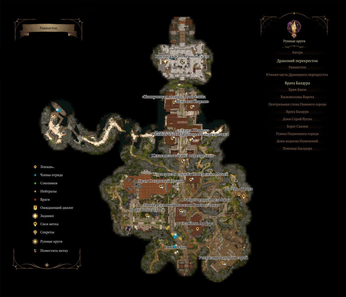 Walkthrough of Act 3 of Baldur's Gate 3: all quests and secrets
