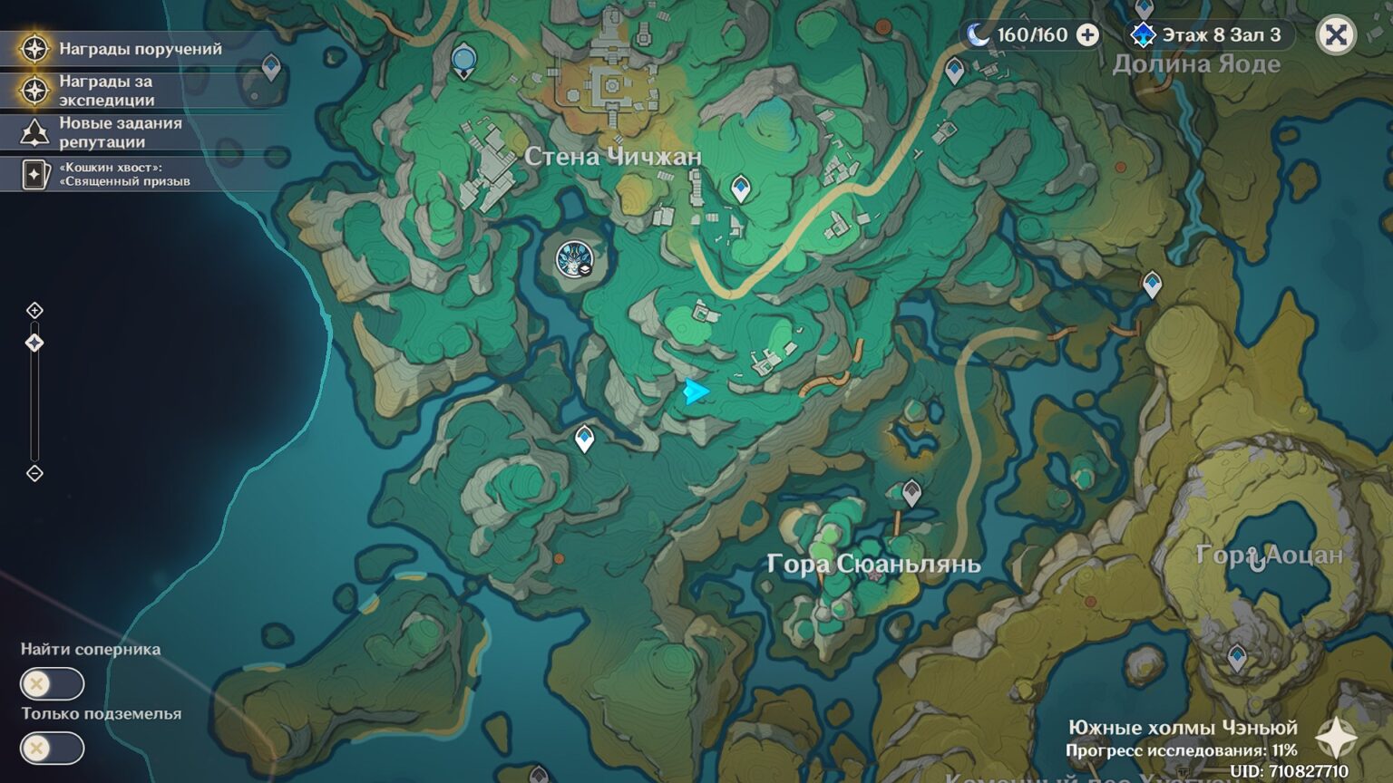 Xuanwen in Genshin Impact: where to find and how to win