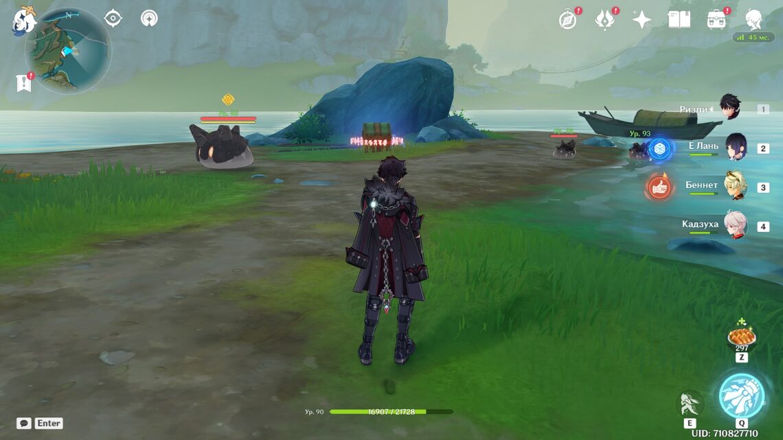 All the Amazing Chests of Chenyu Valley in Genshin Impact: Where to Find