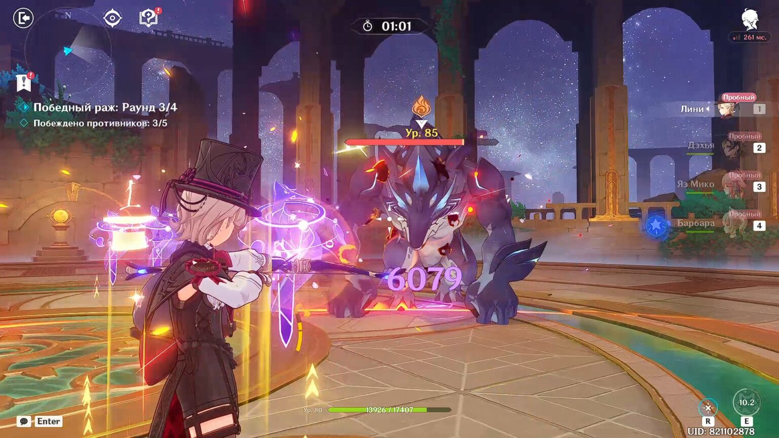 Genshin Impact의 Victory Rush: 모든 챌린지를 완료하는 방법