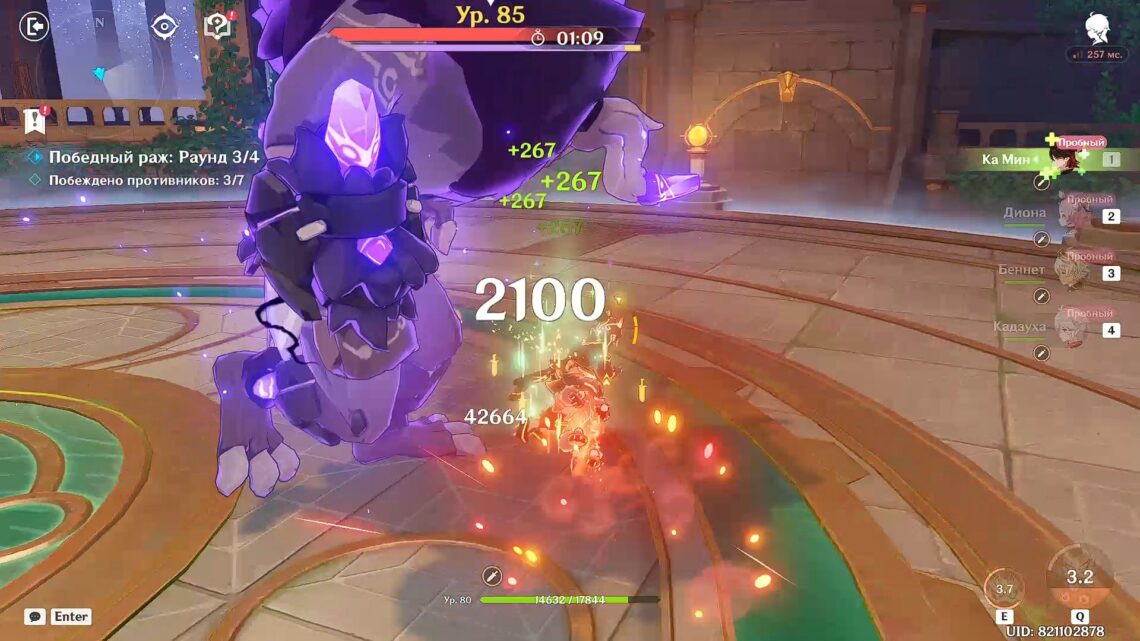 Victory Rush ใน Genshin Impact: วิธีพิชิตความท้าทายทั้งหมด