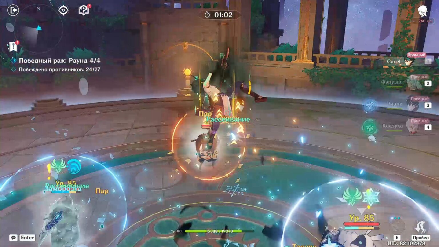 Genshin Impact의 Victory Rush: 모든 챌린지를 완료하는 방법