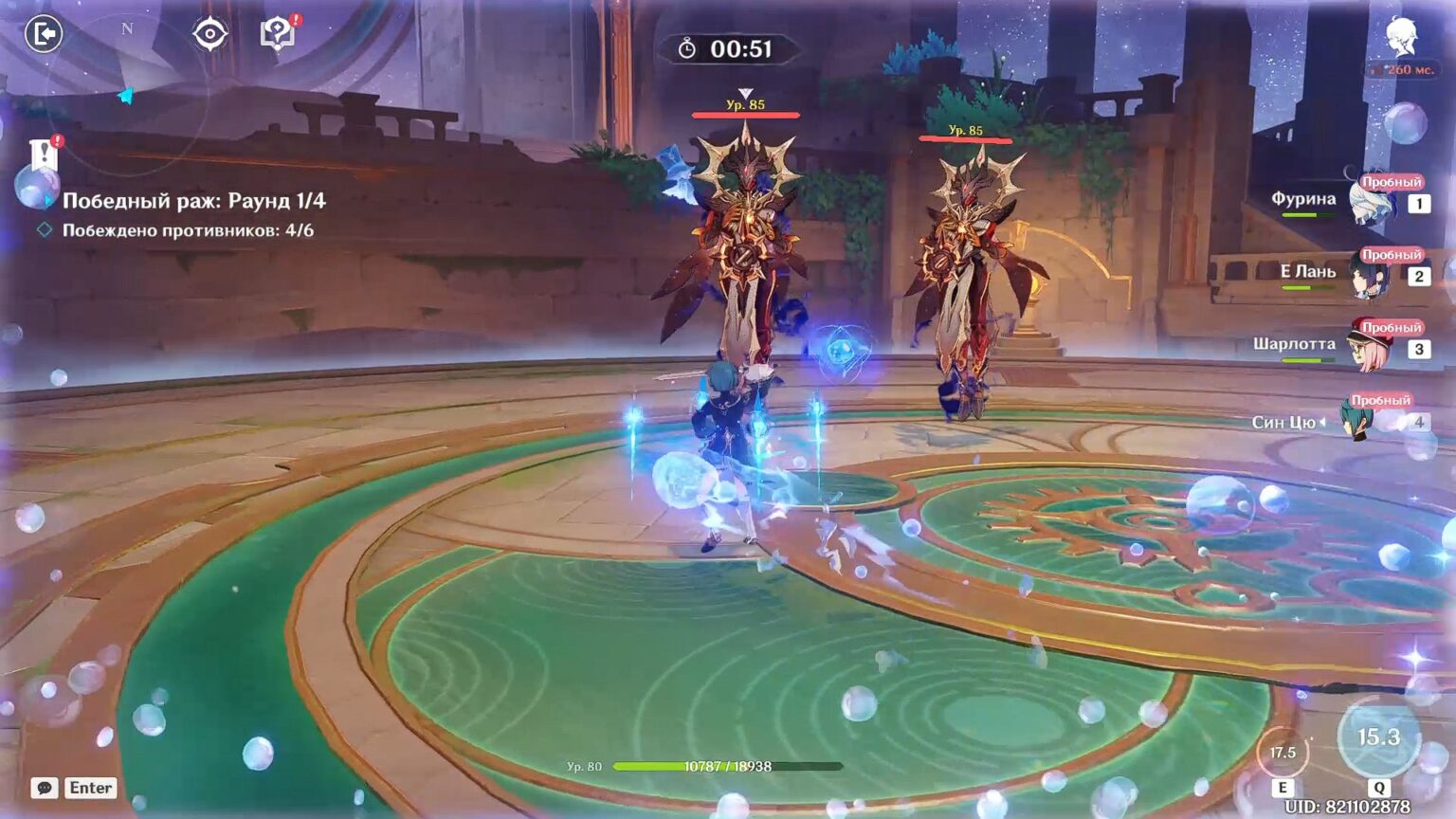 Genshin Impact의 Victory Rush: 모든 챌린지를 완료하는 방법