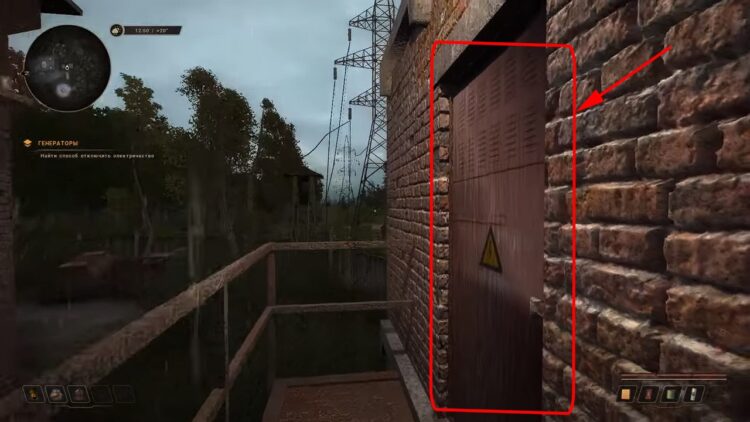 Generators in True Stalker: how to turn off the electricity