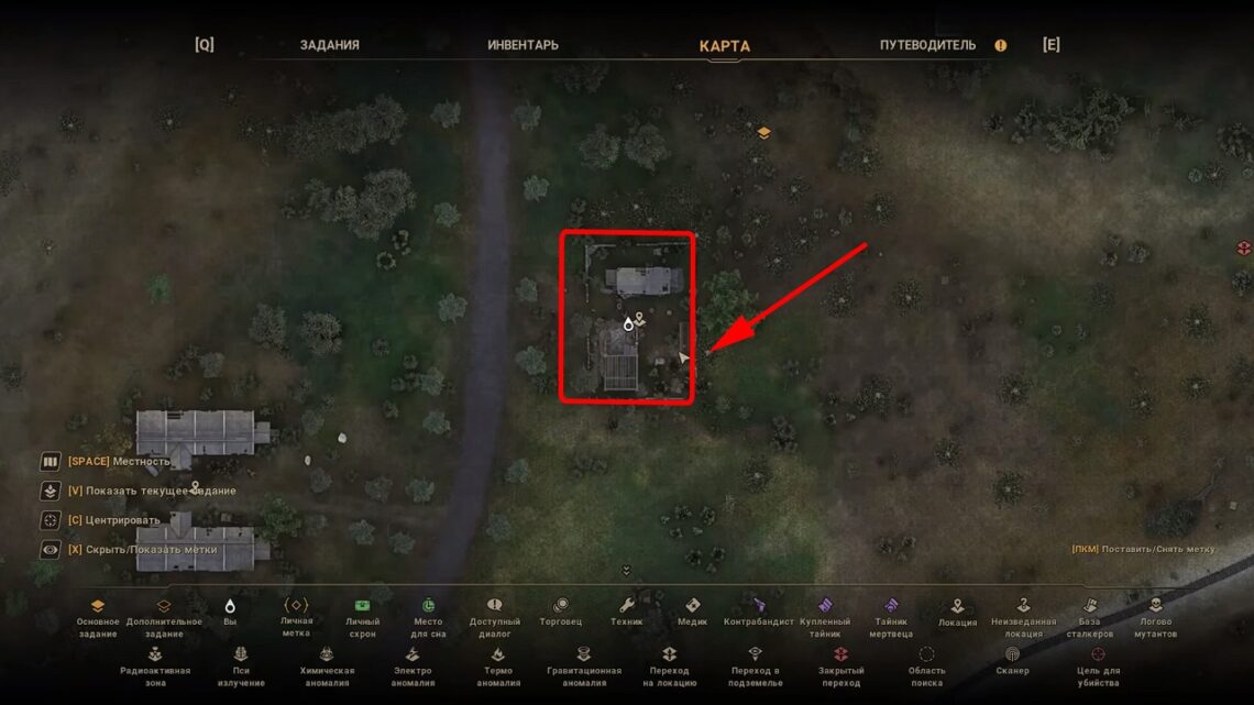 True Stalker'da Stalker Sessiz: nasıl bulunur ve kaydedilir