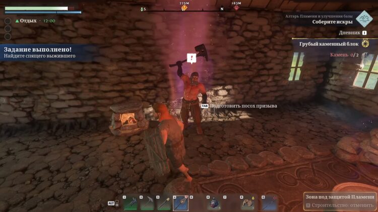 Enshrouded'daki demirci: Uyuyan bir kurtulanı nasıl bulabilirim ve onu ...