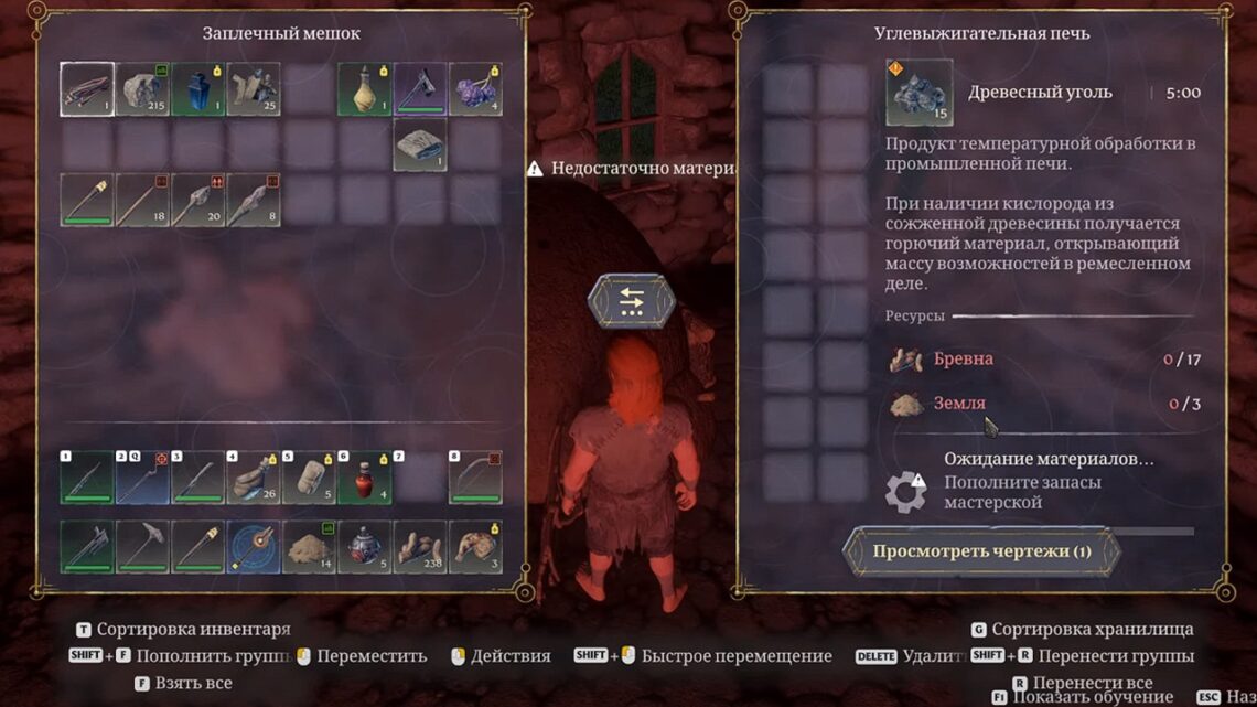 Blacksmith in Enshrouded: how to find a sleeping survivor and summon him