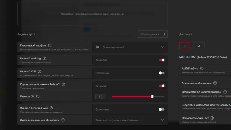 Enshrouded graphics settings: how to increase FPS