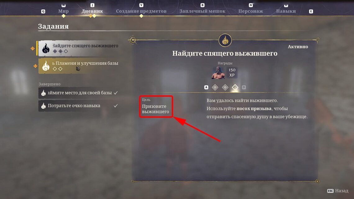 Enshrouded'daki demirci: Uyuyan bir kurtulanı nasıl bulabilirim ve onu ...