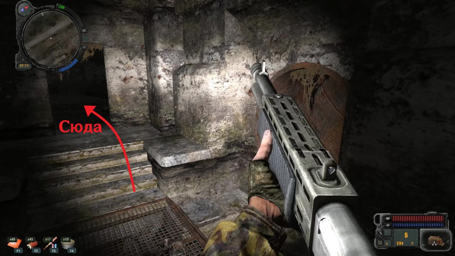 Oasis in STALKER Call of Pripyat: where to find the Heart of Oasis