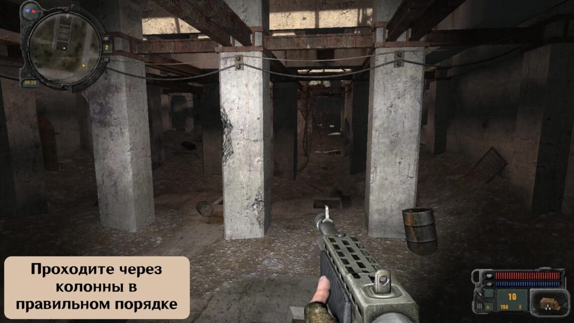 Oasis in STALKER Call of Pripyat: where to find the Heart of Oasis