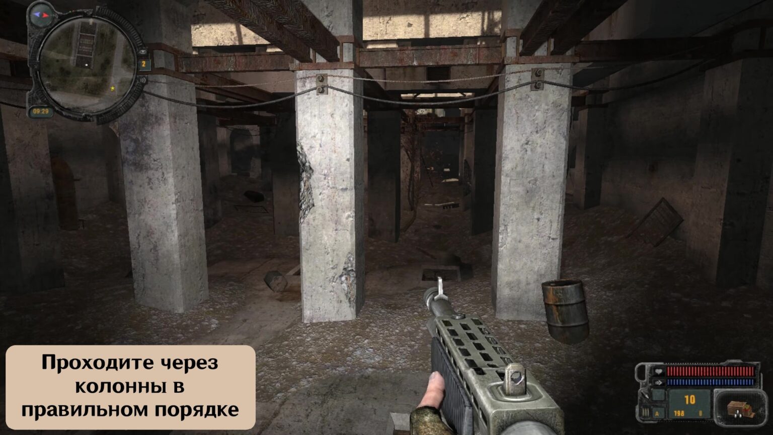 Oasis in STALKER Call of Pripyat: where to find the Heart of Oasis