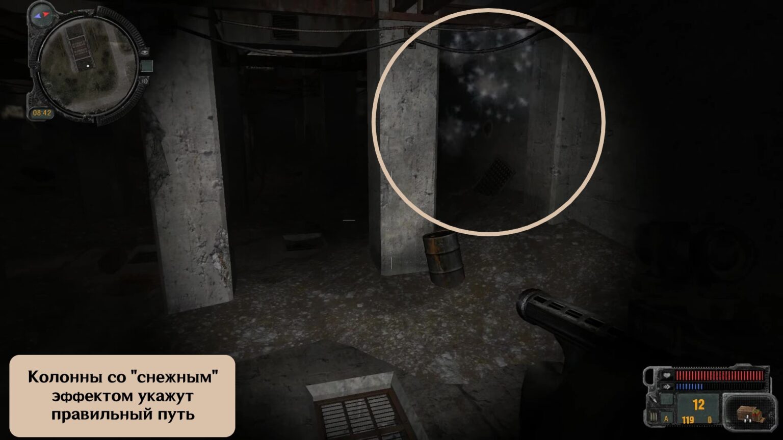 Oasis in STALKER Call of Pripyat: where to find the Heart of Oasis