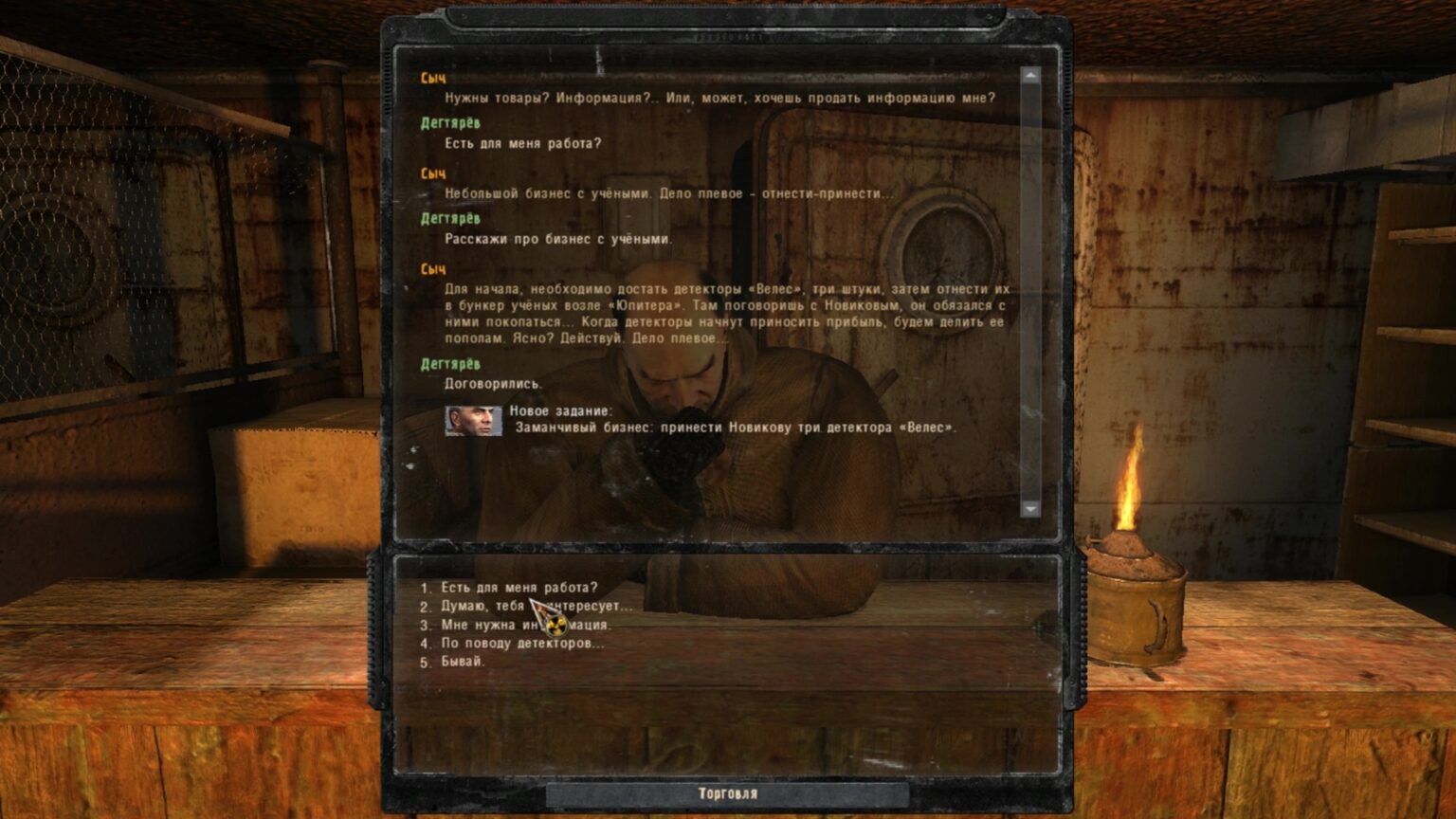 Detectors in STALKER Call of Pripyat: where to find Veles and Svarog