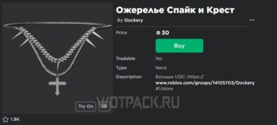 Codes for skins in Brookhaven for girls and boys