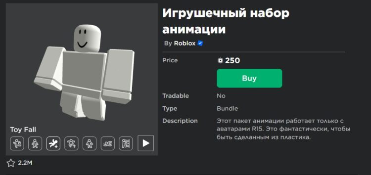 Codes for skins in Brookhaven for girls and boys