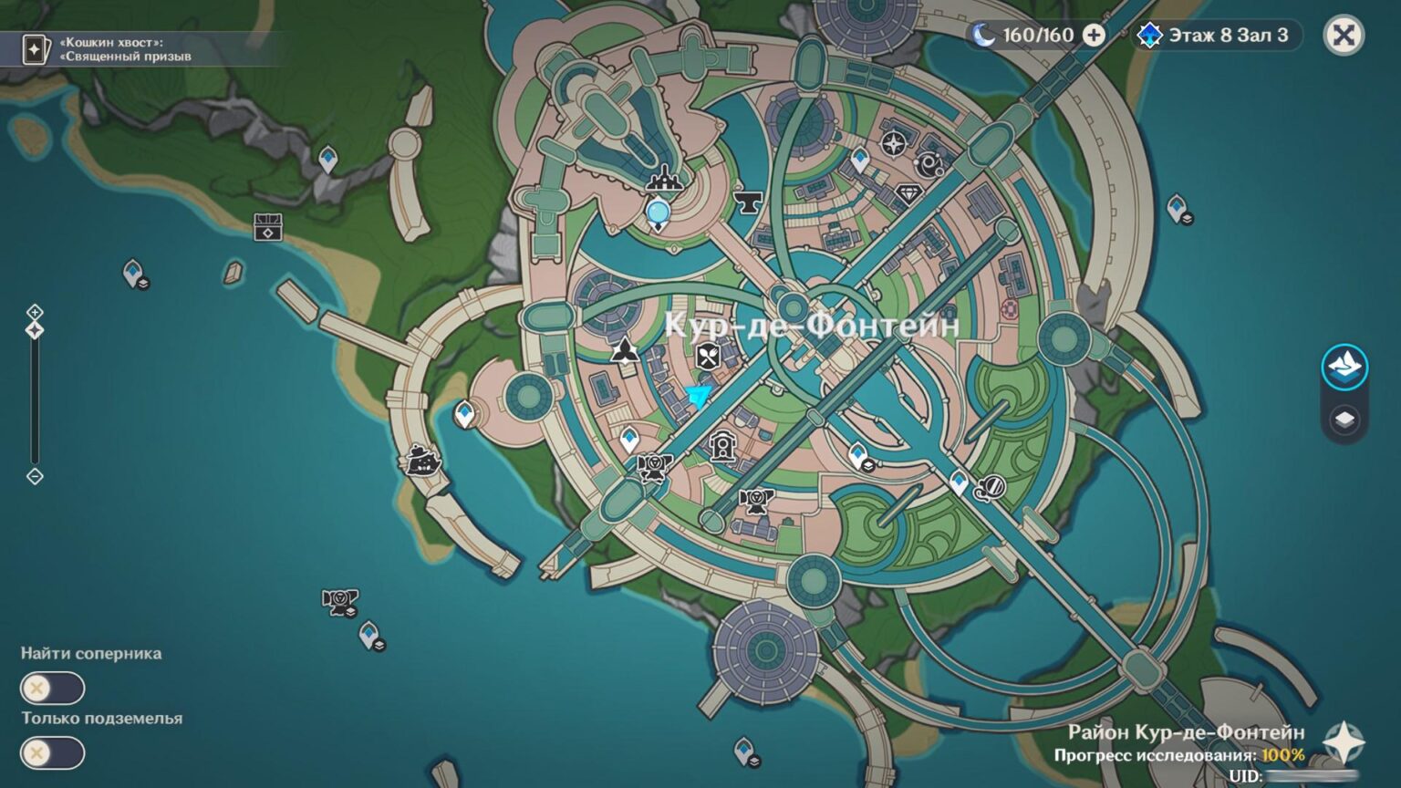 Hearth House in Genshin Impact: where it is located and what is known ...