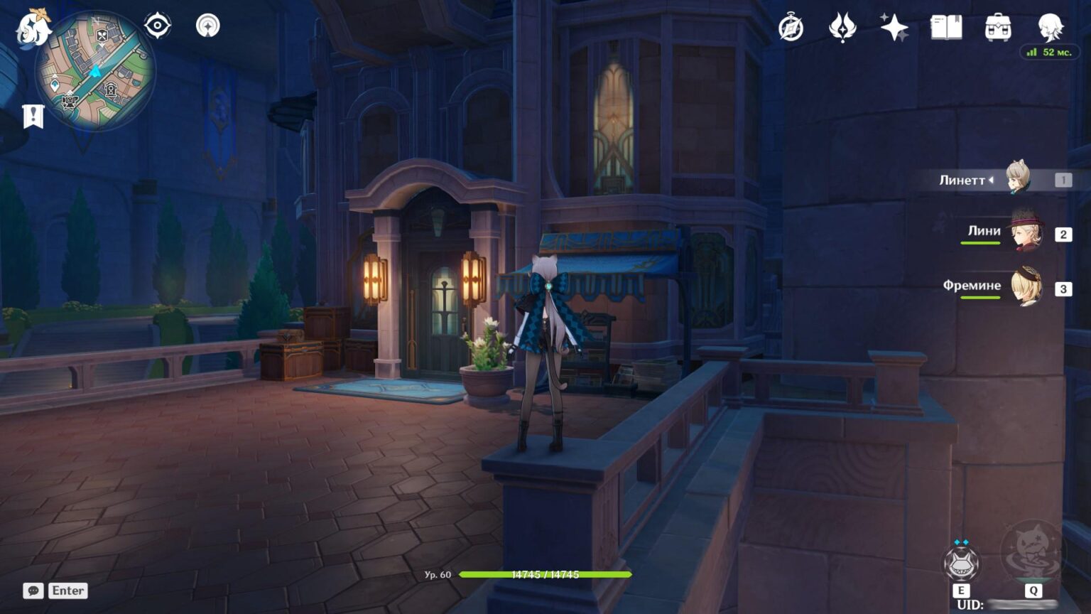 Hearth House in Genshin Impact: where it is located and what is known ...