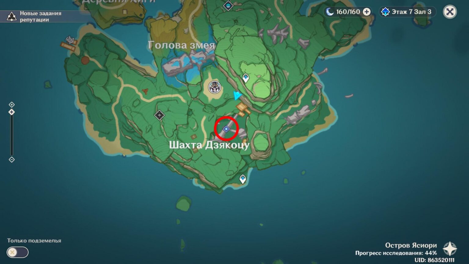 Orobashi Legacy 3 in Genshin Impact: Find the ward in the Jakotsu Mine