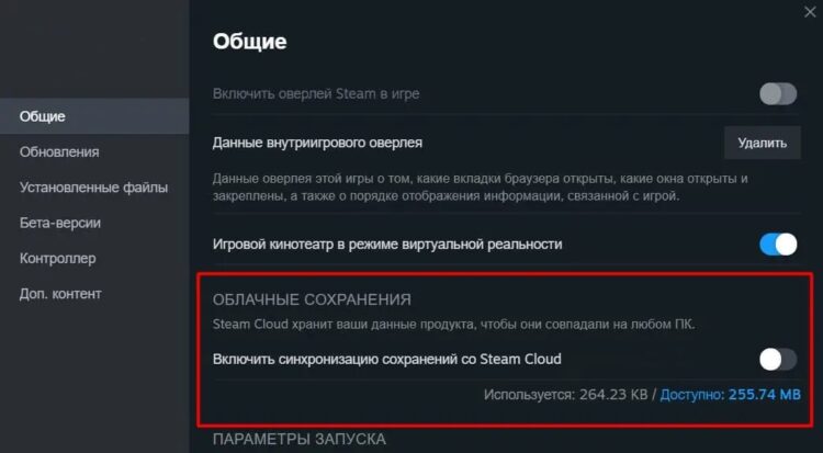 Сохранения в Warhammer 40 000 Rogue Trader где лежат [путь к папке]