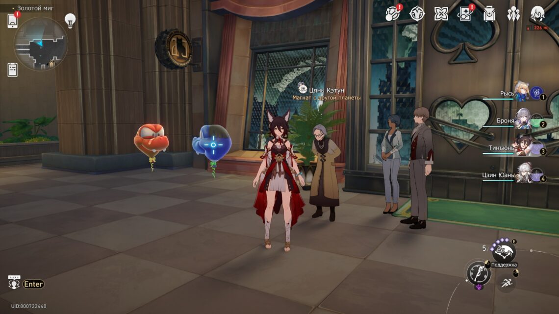 Aiden Tokens ใน Honkai Star Rail: วิธีรับและใช้จ่ายที่ไหน